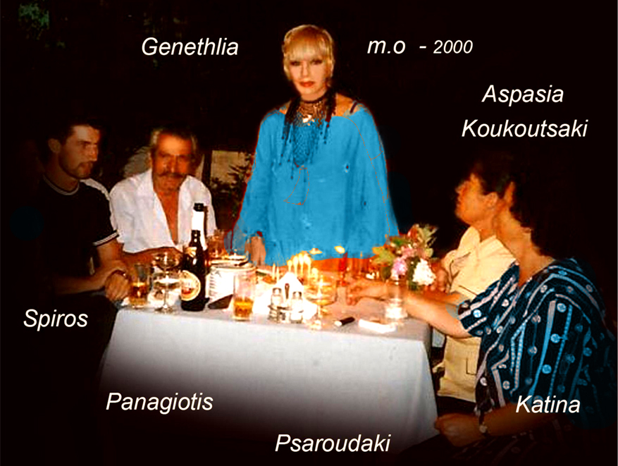 Σαμωνάς – Samonas – Αφιέρωση Μaria Orfanoudaki M.O – Crete – | PEACE ...